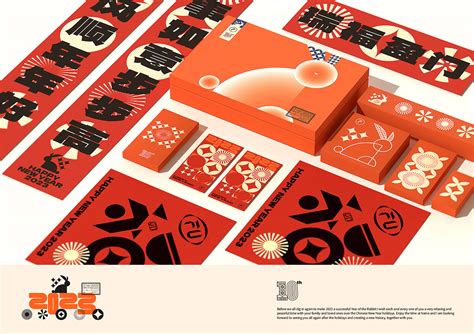 瑞福德丨新年礼盒包装设计new Year T Box Packaging Design On Behance