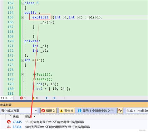 类和对象（下篇） Csdn博客