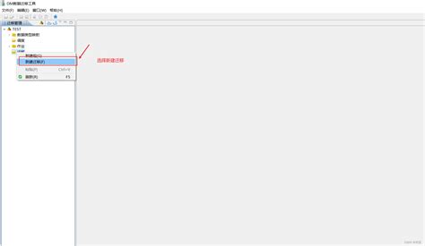 达梦数据库迁移工具dts迁移mysql数据到dm达梦数据库迁移工具dts映射关系主键不正确 Csdn博客