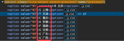 Ui自动化测试 —— 下拉选择框and弹出框and滚动条操作实践！自动化测试弹出框操作 Csdn博客