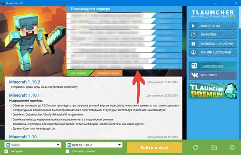 Картинки лаунчер майнкрафт