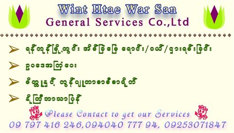 Wint Htae War Real Estate Wint Htae War Real Estate Ii