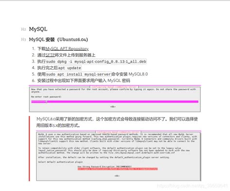 阿里云服务器（mysql、java、tomcat的安装与配置）（ubuntu 18 04） 阿里云ubuntu18安装mysql csdn博客