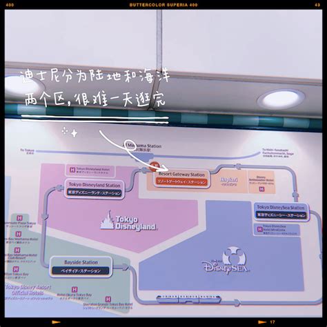 日本游玩 · 戴铭的博客 星光社
