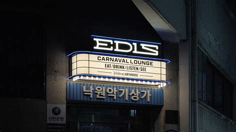 Fogosinha Sex Shop Branding Behance