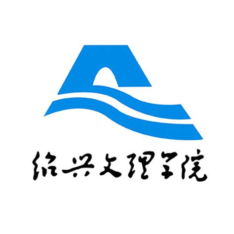 绍兴文理学院图册 360百科