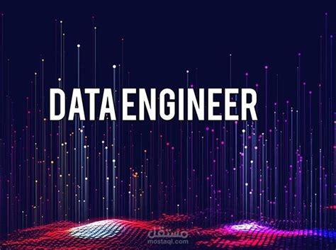 Data Engineer مستقل