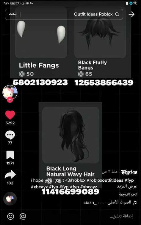 Пин от пользователя Meeabc на доске ไอดีโรบอก🎧 в 2023 г Прически для бала Наряды для девочек