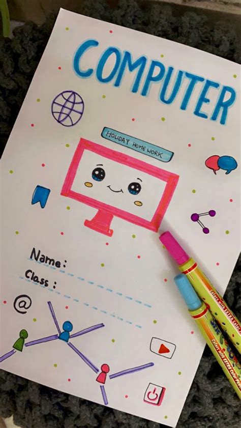 Best 11 Computer Project Computer Project File Computer Project Front Page Decoration Project