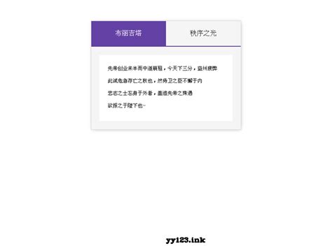 Jquery无缝滚动插件jquery 列表无缝滚动插件 Csdn博客 Jquery无缝滚动插件jquery 列表无缝滚动插件 Csdn博客