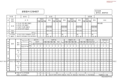 Sq인증 5스타 초중종물검사 및 생산일보 설비 관리 예비품 관리 List설비관리대장설비이력카드년 설비 점검 계획서월 설비점검 계획서설비 급유 기록표qms품질