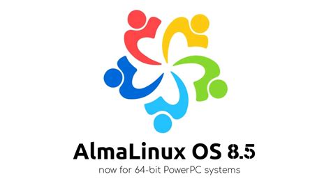 centos 替代 almalinux 操作系统现在可用于 64 位 powerpc 架构 linuxeden开源社区