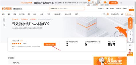 云效自动化流水线配置(包含使用自有主机和阿里云主机)云效自动化部署 Csdn博客 云效自动化流水线配置(包含使用自有主机和阿里云主机)云效自动化部署 Csdn博客