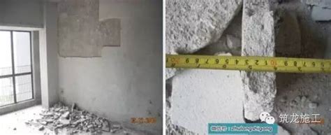 墙面抹灰层空鼓开裂成因与对策分析（完整版）