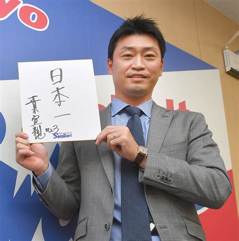 【ヤクルト】来季3年契約最終年の青木宣親が3億4000万円でサイン、来季は野手最年長「物足りない」 スポーツ報知
