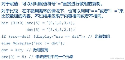 211 1【sv数据类型、过程快、方法、例化连接】例化 Parameter Sv Csdn博客 211 1【sv数据类型、过程快、方法、例化连接】例化 Parameter Sv Csdn博客