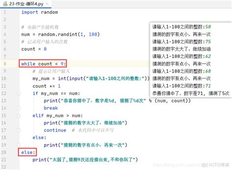 Python判断练习题 Python基础判断题汇总mob6454cc6c8549的技术博客51cto博客