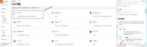 基于阿里云oss的云服务器上传文件部署以及java代码步骤详细java Oss文件上传 Csdn博客