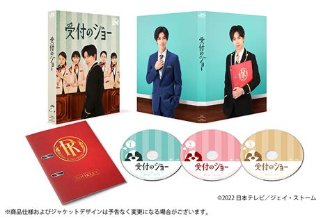受付のジョー｜神宮寺勇太｜storm Labels Official Site