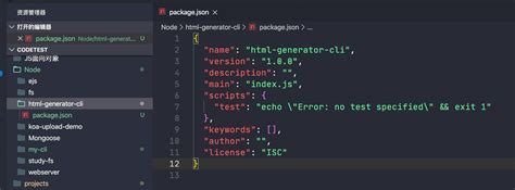 HTML页面生成器使用JavaScript和Node创建CLI 腾讯云开发者社区 腾讯云