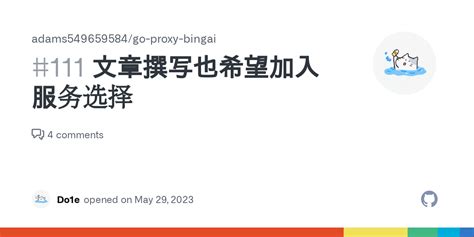 Issue Adams Go Proxy Bingai Github