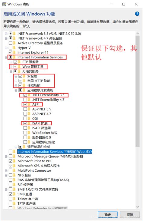 win10电脑iis服务器配置asp环境 iis10 托管asp csdn博客