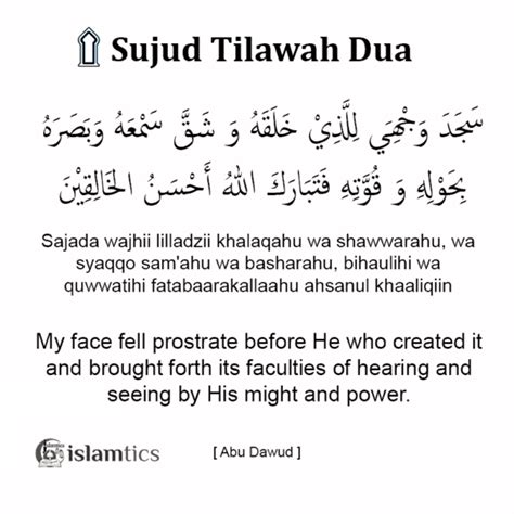 Sujud Al Tilawah Dua Method And All 15 Sajdah Verses Islamtics