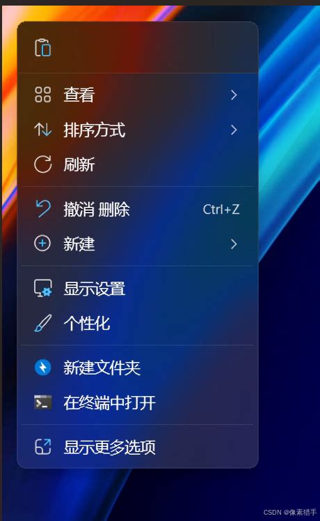 基于vite创建vue项目的过程【入门必备】【适用于最新版本】基于vite创建一个vue前端工程在vscode中打开、启动粘贴创建项目 基于vite创建vue项目的过程【入门必备】【适用于最新版本】基于vite创建一个vue前端工程在vscode中打开、启动粘贴创建项目