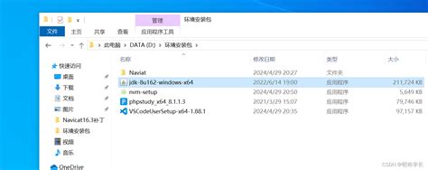 Java全栈开发前端后端（全栈工程师进阶之路） 环境搭建手把手做全栈java应用开发 Csdn博客