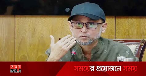 মঙ্গল শোভাযাত্রার নাম পরিবর্তন হবে কিনা জানা যাবে