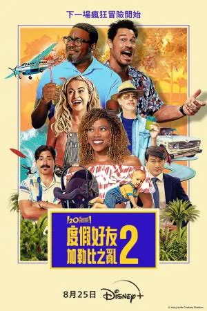 《本日公休》上disney！陸小芬息影20年復出、勇奪北影影后之作 娛樂 Nownews今日新聞