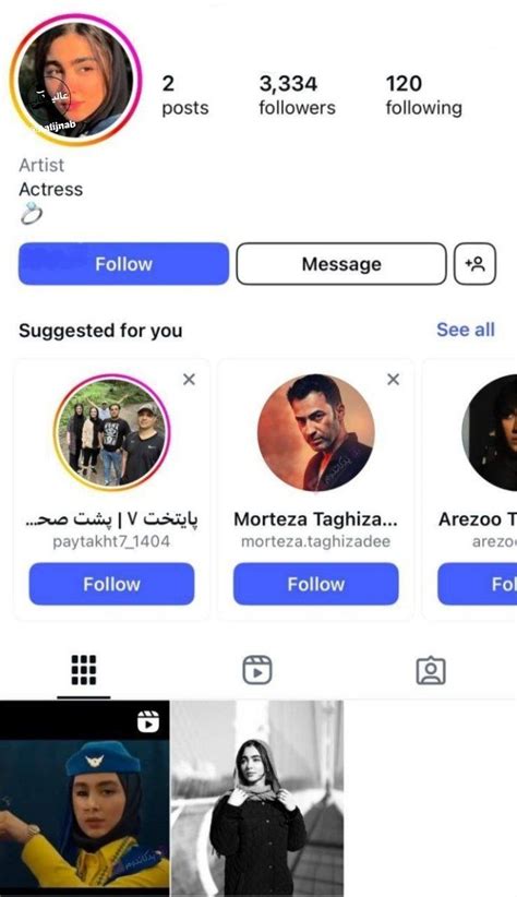 سونیا، بازیگر نقش سارا در پایتخت، نامزدش را دیپورت کرد