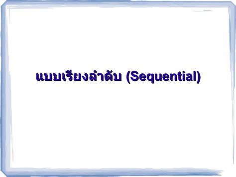 Algorithm Flowchart Ppt Algorithm Flowchart Ppt