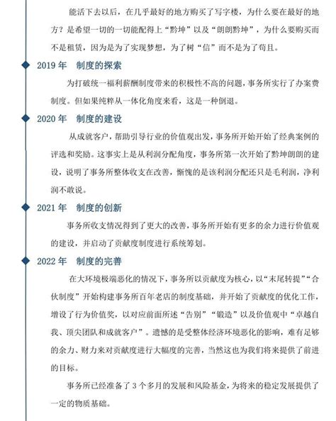 黔坤朗朗 贵州黔坤律师事务所