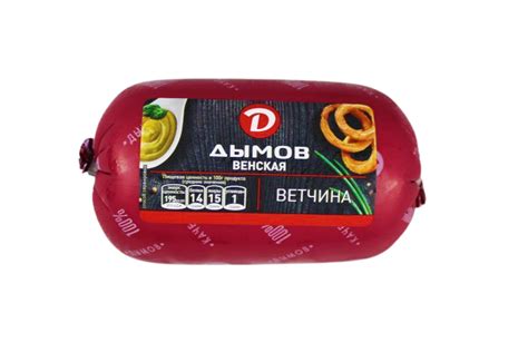 Ветчина венская ДЫМОВ 420 гр. – купить в интернет-магазине "Сибирский ...