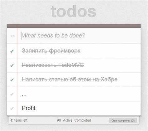 🛀🏽 🧙🏿 🔭 （アーカイブ）matreshka js 待望のtodomvcの実装 🕷️ 😕 💅