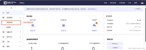 Vue3使用高德地图实现3d地图 阿里云开发者社区