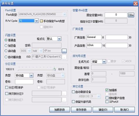【aptoolu盘数据清除工具 V7100官方版怎么用】aptoolu盘数据清除工具 V7100官方版好不好使用技巧 Zol软件百科