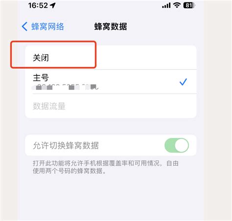 测试实项中的偶必现难测bug 一键登录失败 应用开发 一键登录调起困难来 csdn博客