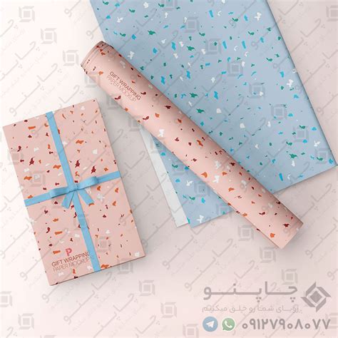 چاپ کاغذ کادو اختصاصی،کاغذ کادو سفارشی ،چاپ کاغذ کادو فانتزی،چاپ کاغذ