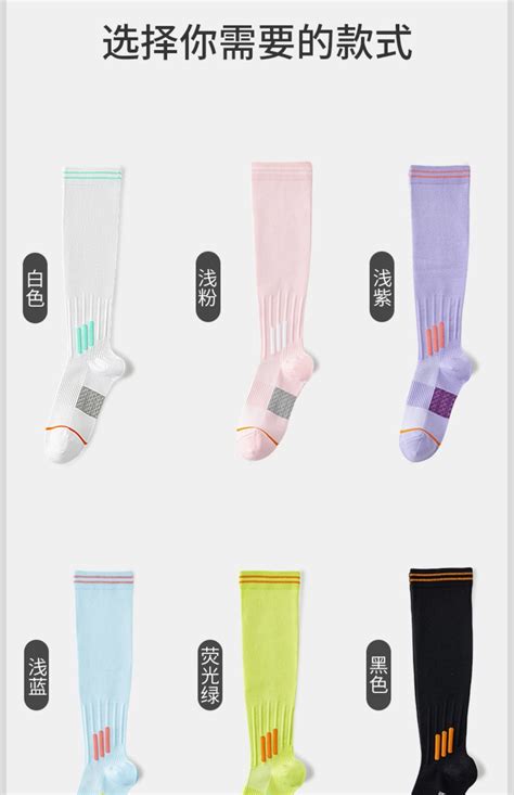 五羊shop 2025年新專業運動壓力襪子女小腿襪健身瑜珈皮拉襪跳繩長襪 蝦皮購物