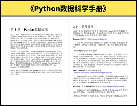做数据分析不得不看的书有哪些？ 知乎