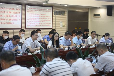 广州市财政局网站