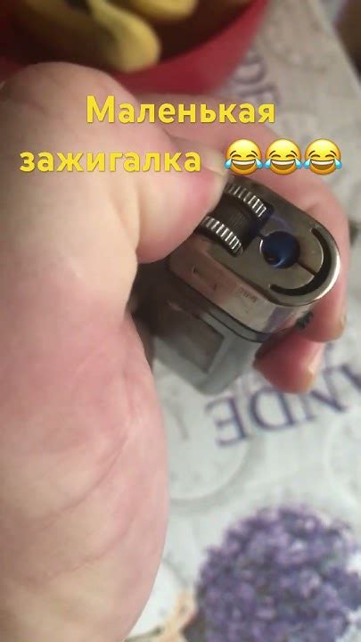 Огромная зажигалка - YouTube