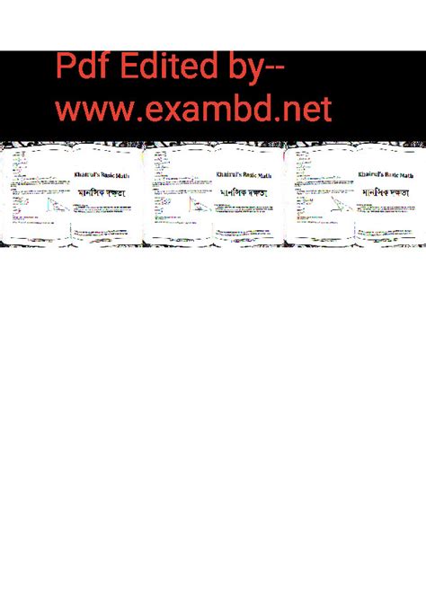 Khairuls Basic Math Mental Ability Pdf Pdfcoffeecom