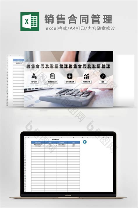 Excel