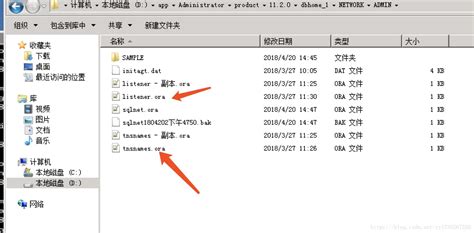 Tnslistener Does Not Currently Know Of Service Requested In Connect