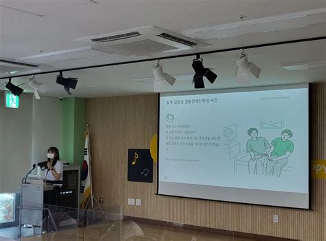 천안시누리별장애인종합복지관 장애인들이 일상생활에서 모르고 지나칠 수 있는