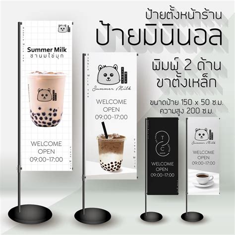ส่งฟรี ป้ายตั้งหน้าร้าน วางเป็นตัว A ป้ายตั้งพื้น ป้ายขนาดใหญ่ ป้ายเปล่า สีดำ ติดรูป ติด