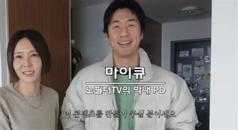 김나영♥마이큐 결별설 입열었다 우린 동료 노필터티비